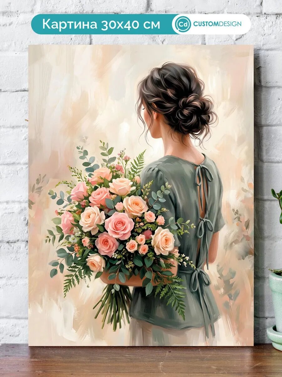 Картина на стену для интерьера Девушка 30x40 см