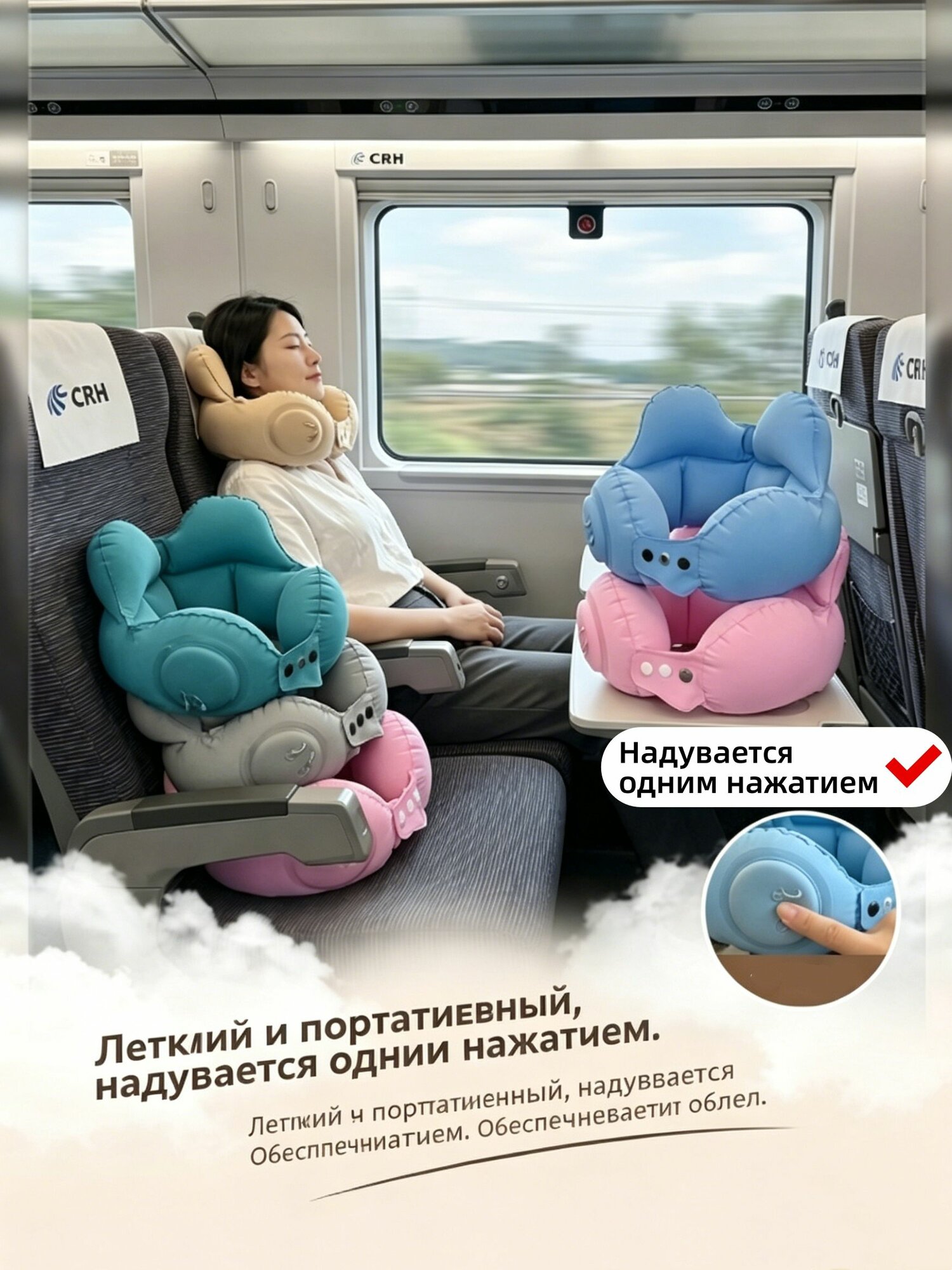 Подушка для шеи — фото 1