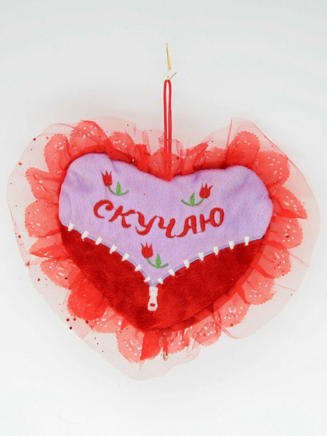 Мягкая игрушка Сердечко с молнией плюшевое 19 см.