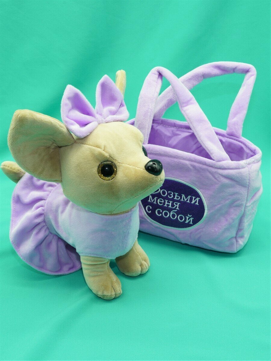Мягкая игрушка акимбо КИТ Собачка в сумочке озвученная "скулит" 20 см
