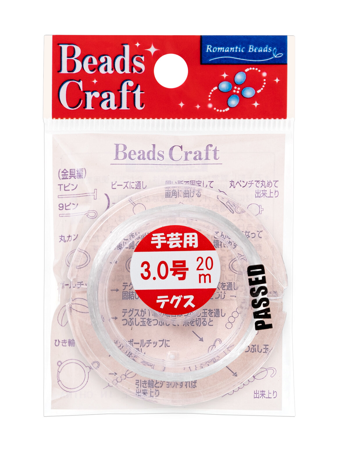 Леска для бисероплетения 0,29 мм, 20 м