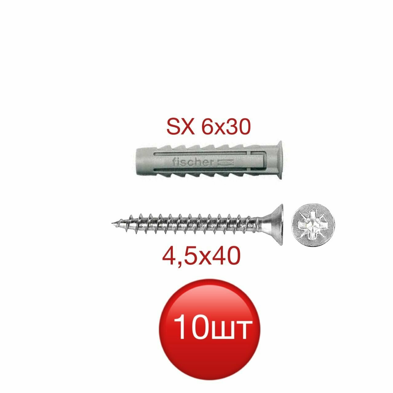 Дюбель SX Fischer 6х30 с саморезом