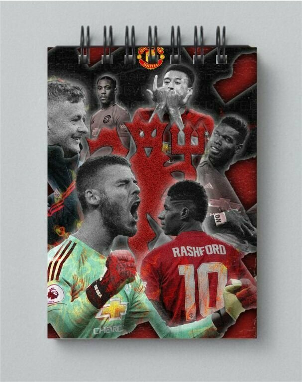 Блокнот Manchester United, Манчестер Юнайтед №6
