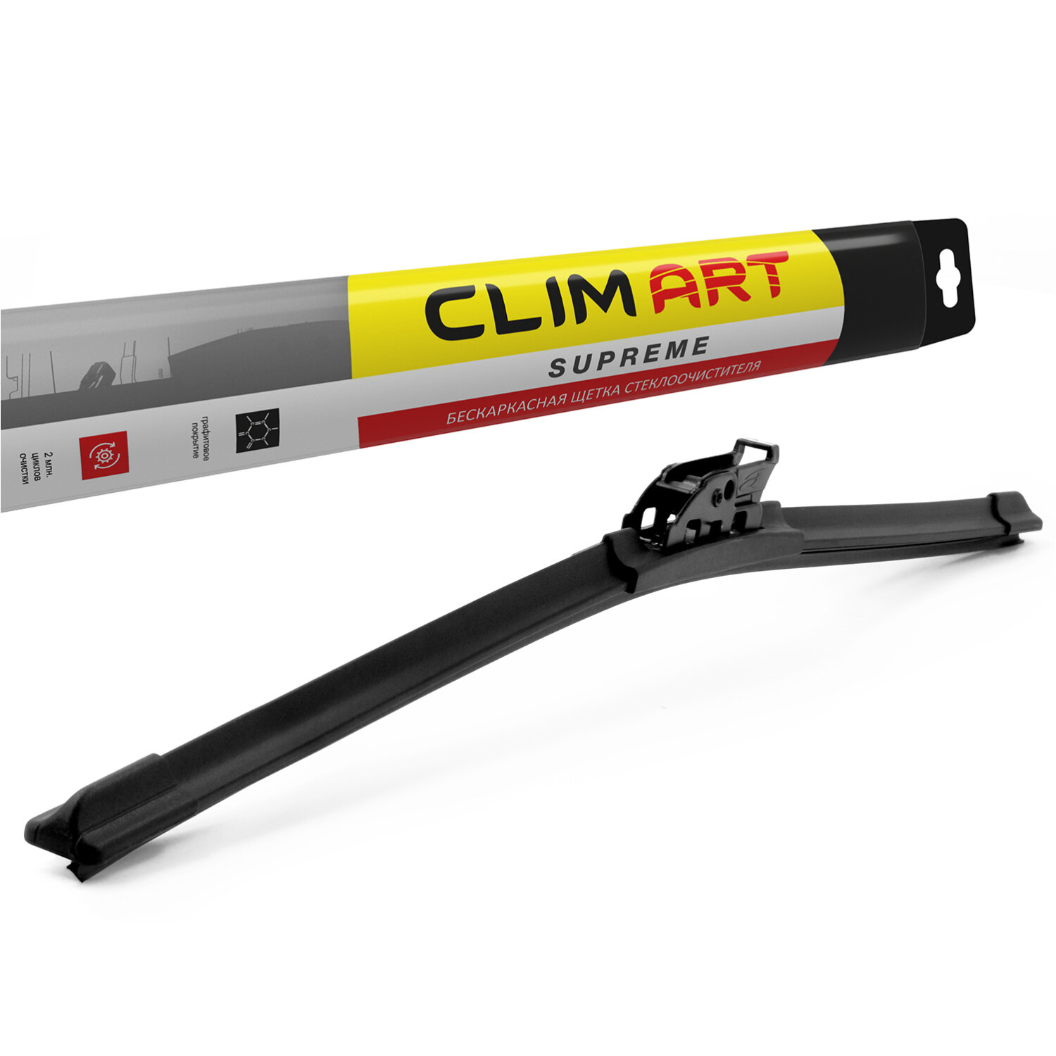 Щетка стеклоочистителя бескаркасная Clim Art Supreme 18"/450 мм 10 переходников