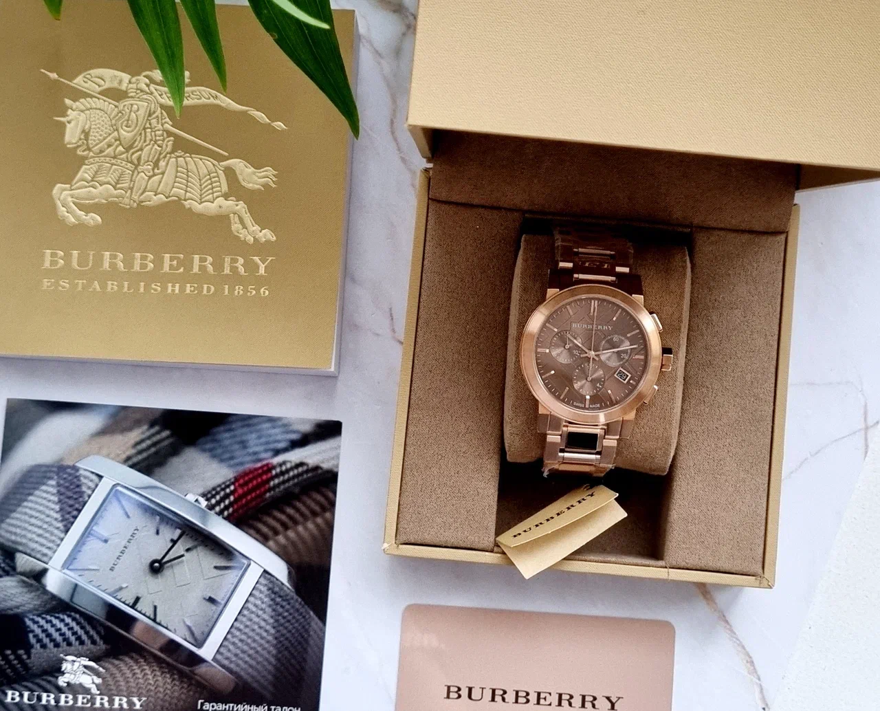 Наручные часы