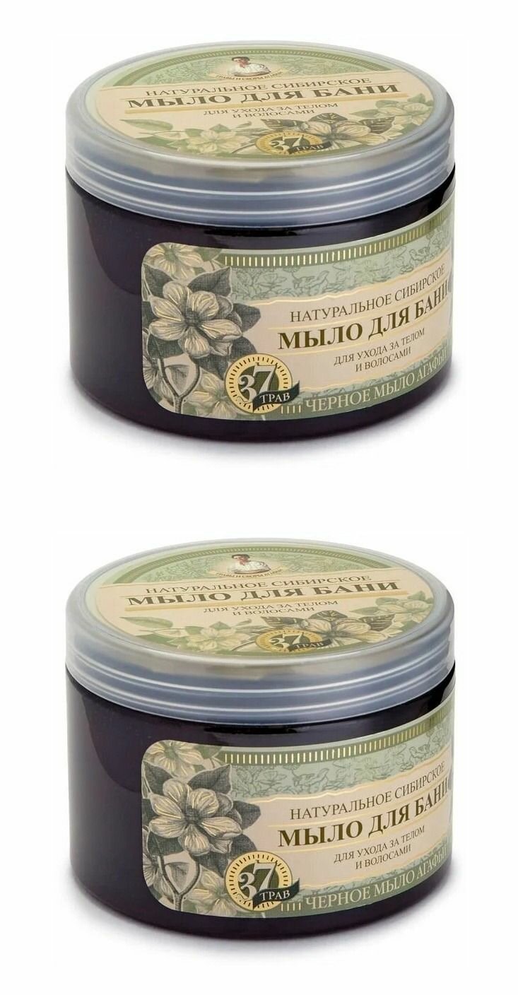 Рецепты бабушки Агафьи Мыло для бани Черное мыло Агафьи для волос и тела, 500 мл - 2 штуки