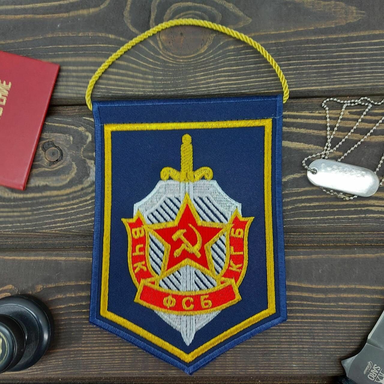 Вымпел ВЧК КГБ ФСБ вышитый 14х20 темно-синий