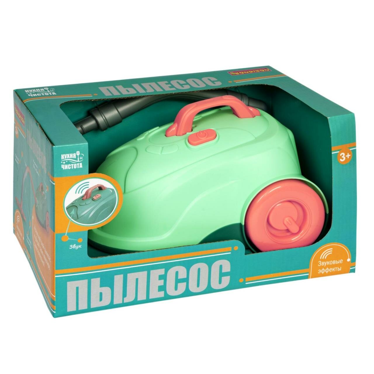 Пылесос детский BONDIBON, Кухня и Чистота, на бат, BOX