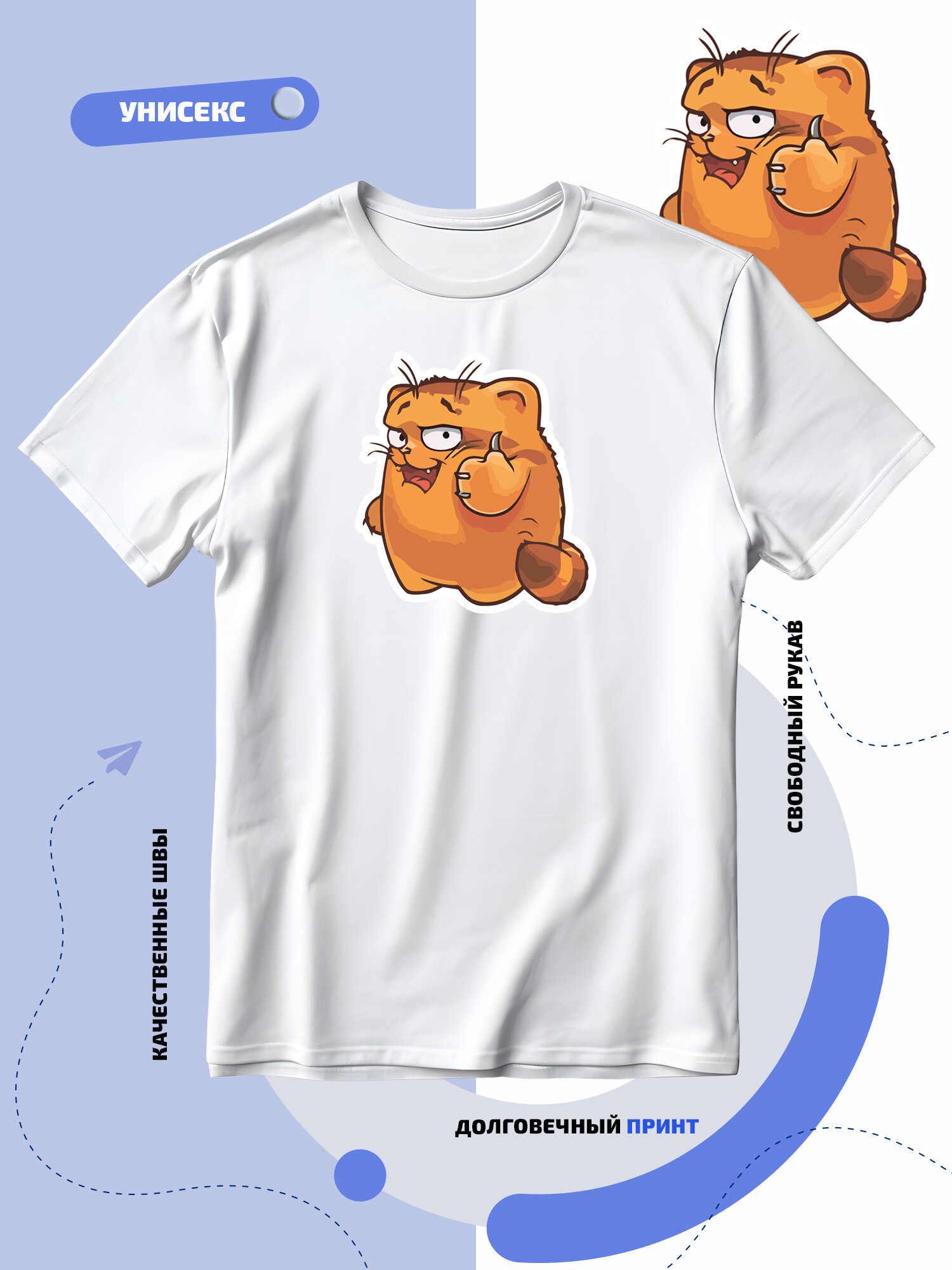 Футболка рыжий котик манул показывает палец вверх