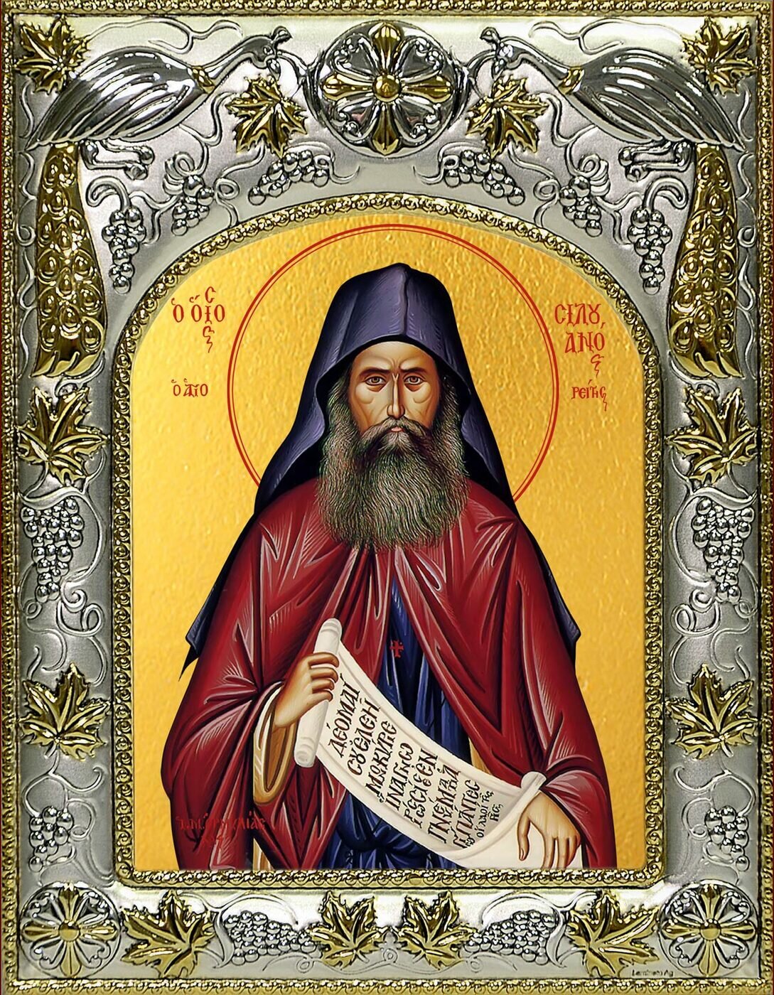 Икона Силуан Афонский