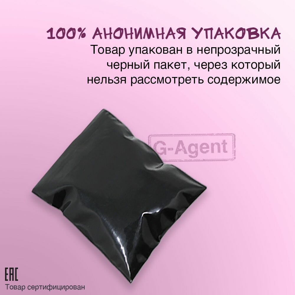 HereMAC Расширитель — фото 1