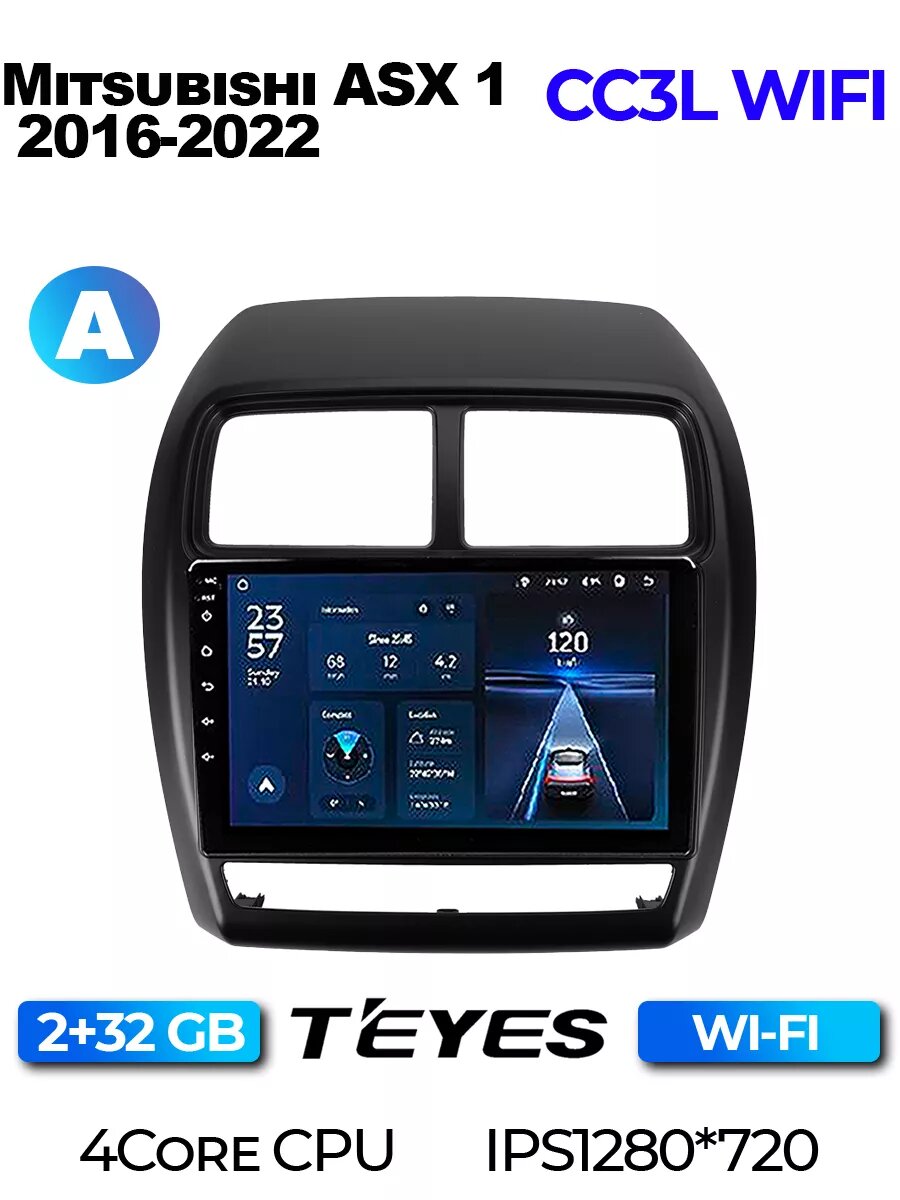 Андроид магнитола Teyes CC3L WIFI Mitsubishi ASX 1 2-32