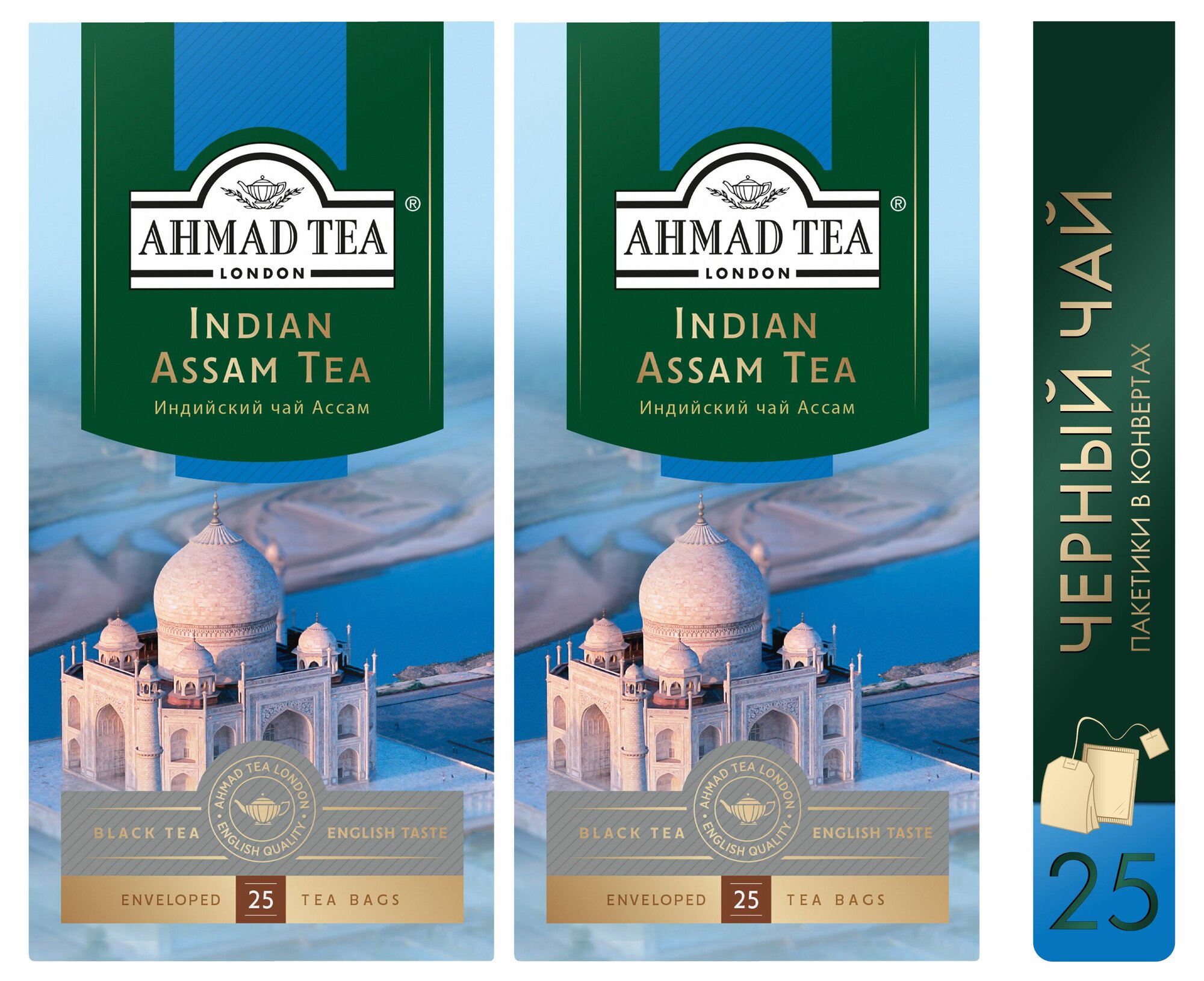 Чай черный Ahmad Tea "Indian Assam Tea", 2шт по 25пакетиков. Ассам