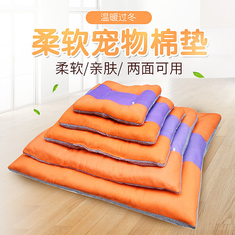 Толстая домашняя собака кошка гнездо золотистый ретривер большой собачий коврик собака ватный коврик для кошек Тедди