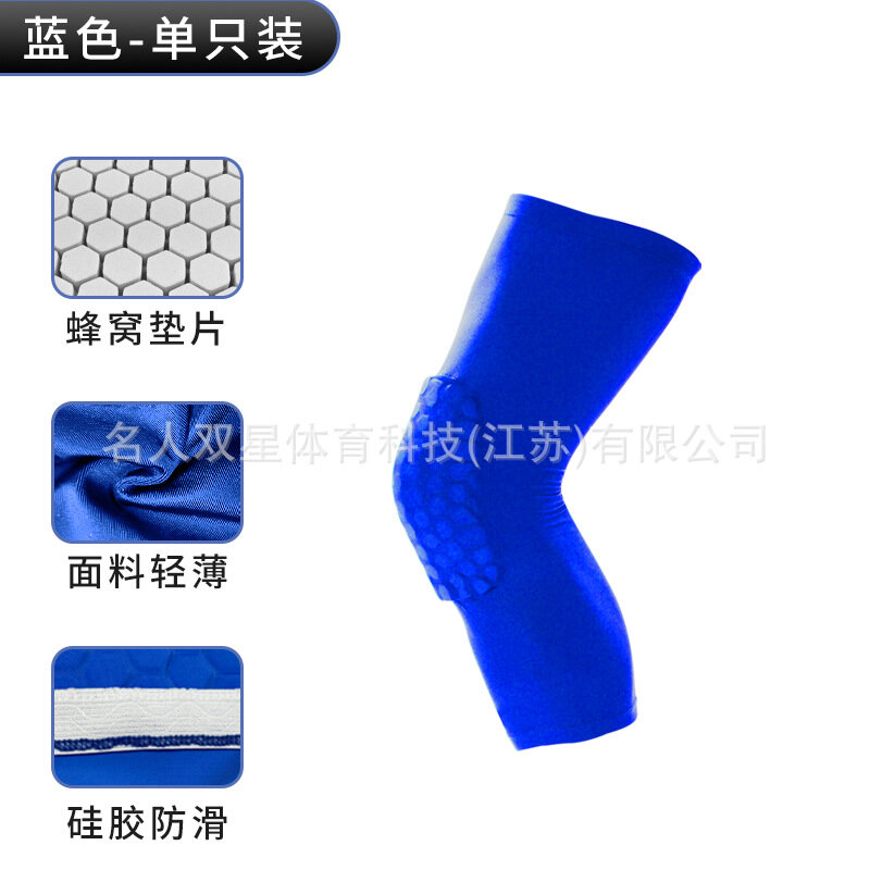 Наколенники Double Star, для футбола, лайкра, нейлон, защита колена, синие