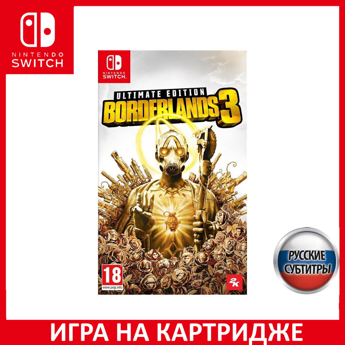 Игра Borderlands 3 Ultimate Edition Switch Русская Версия Картридж на Nintendo Switch