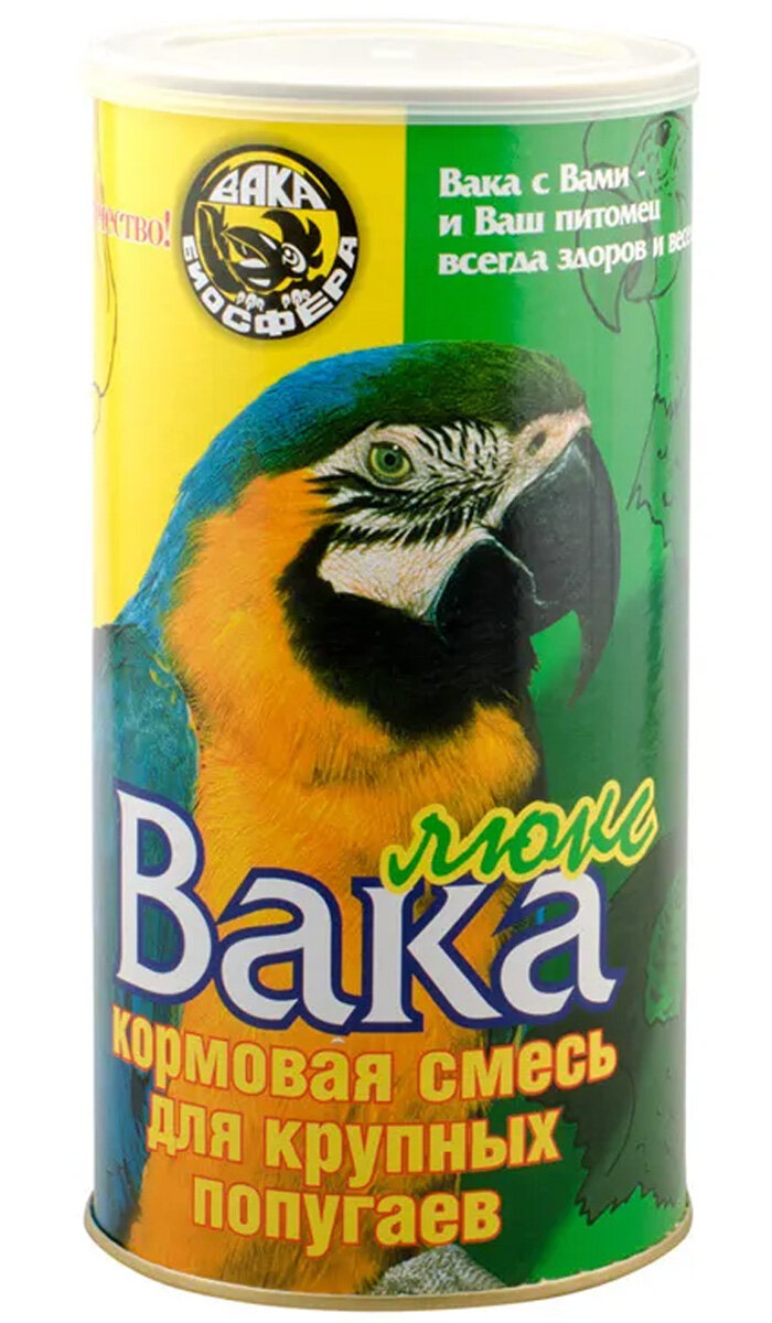 Вака люкс корм для крупных попугаев (800 гр)