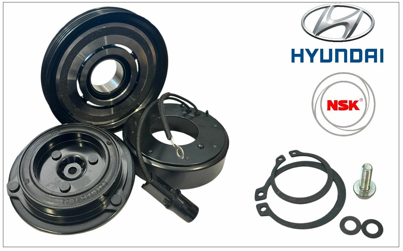 Муфта компрессора кондиционера NSK Hyundai Accent с двигателем (1.4-1.6) Matrix (FC)