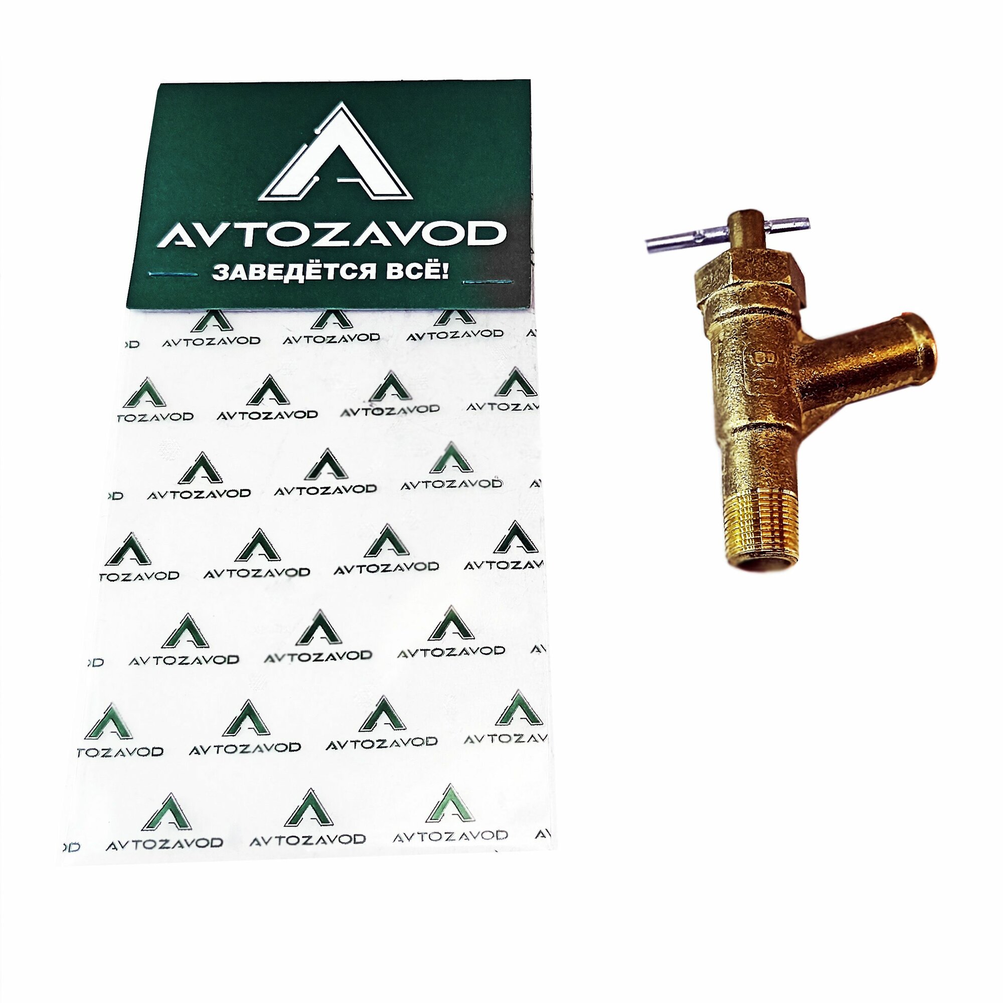 Кран отопителя для а/м УАЗ 452, 469, для а/м ГАЗ 53, 66, РАФ, БелаЗ, КрАЗ запорный (ВС-11)