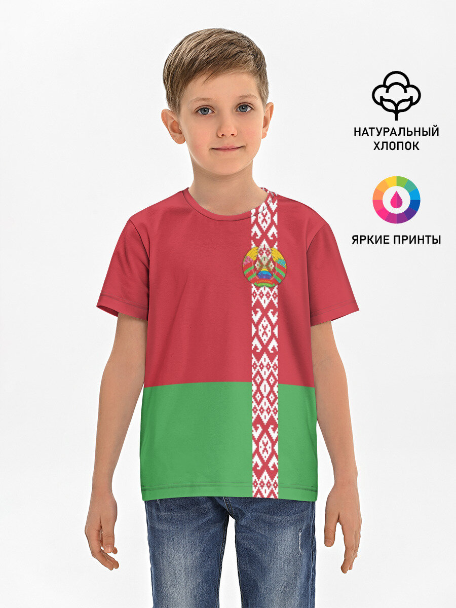 Футболка хлопковая детская Белоруссия, лента с гербом