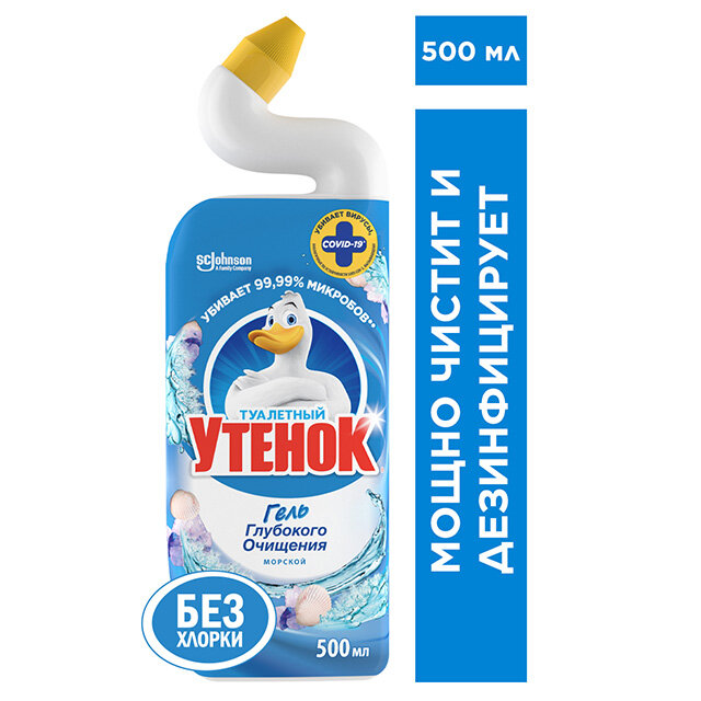 Средство для туалета туалетный утенок Морской гель 500мл