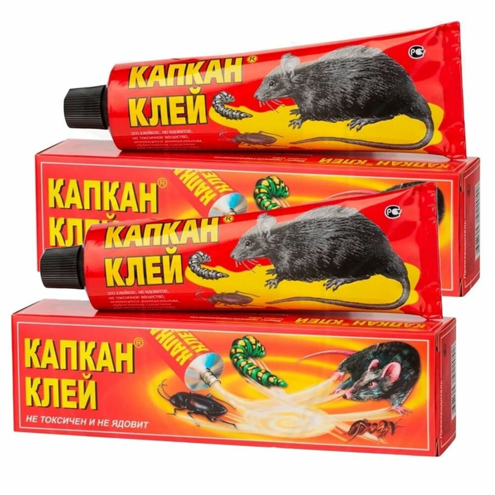 Клей от грызунов и насекомых Капкан-Mr Mouse, 135 гр. (комплект 2 шт.)