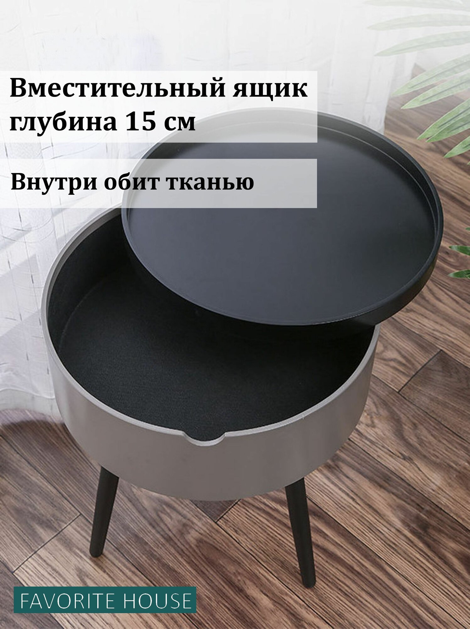 Журнальный стол — фото 1