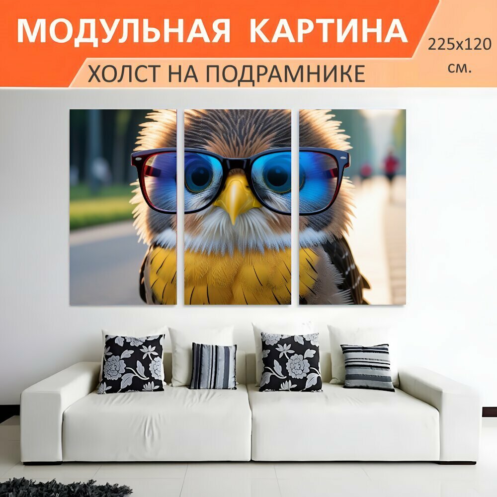 Модульная картина на холсте "Птица в очках на утреннем пробеге" триптих на подрамнике 225х120 см. для интерьера