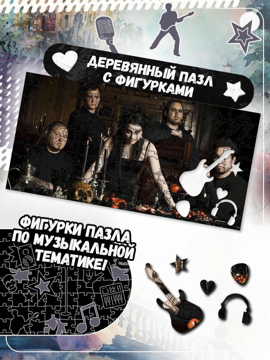 Пазл деревянный 46х23 см музыка Evanescence (Эванесенс, Эми Ли, готик рок, симфоник метал) - 2806