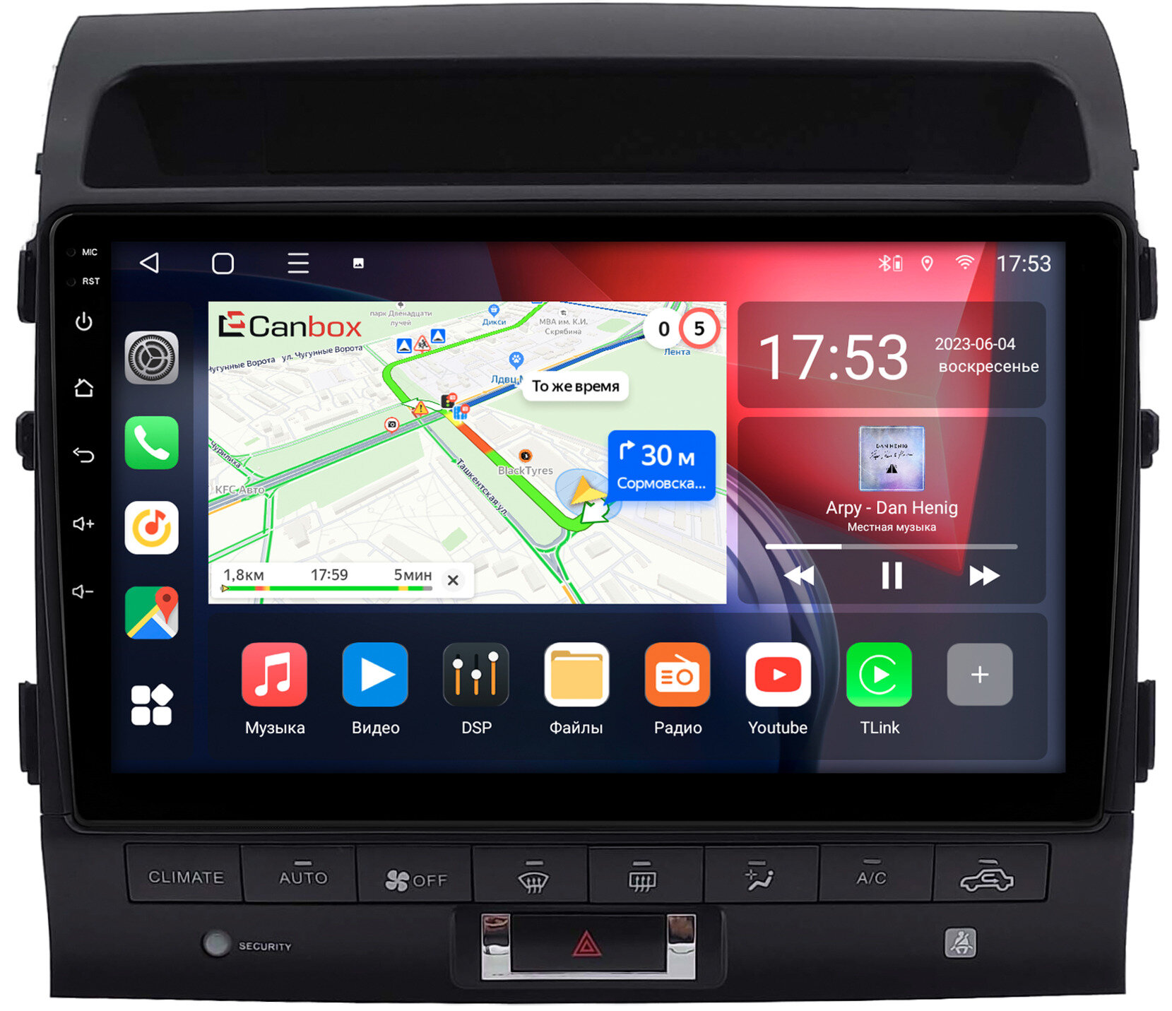 Штатная магнитола Toyota Land Cruiser 200 2012-2015 (матовая, Тип B, can LZ) Canbox L-Line 4170-10-2571 Android 10 (4G-SIM, 2/32, TS18, DSP, QLed)