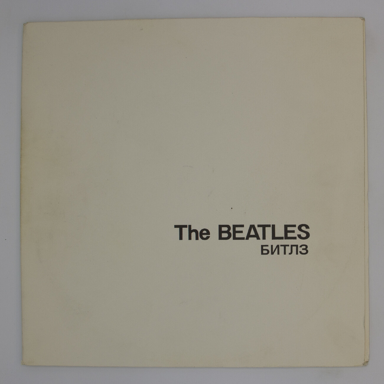 Виниловая пластинка The Beatles - Битлз. Белый альбом (-Набор из 2 LP-)