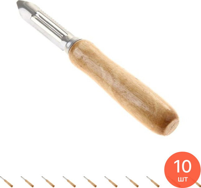 Овощечистка МХТ Экономка сталь деревянная ручка (комплект из 10 шт)