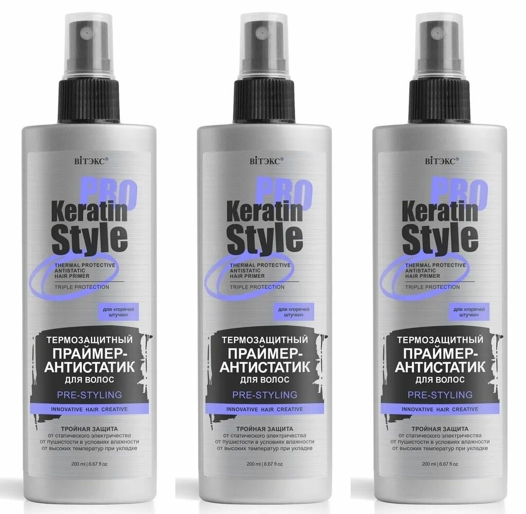 Витэкс Термозащитный праймер-антистатик для волос, 200 мл, 3 шт
