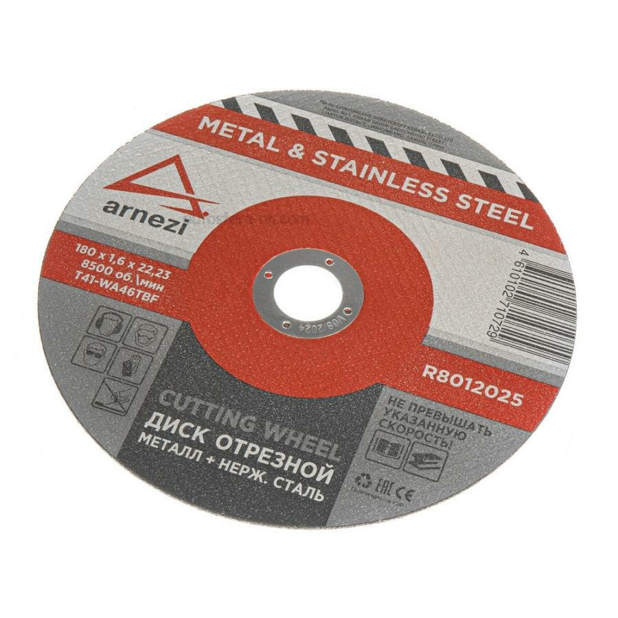 ARNEZI R8012025 диск отрезной! 180x1.6x22.23 мм, абразивный, металл\