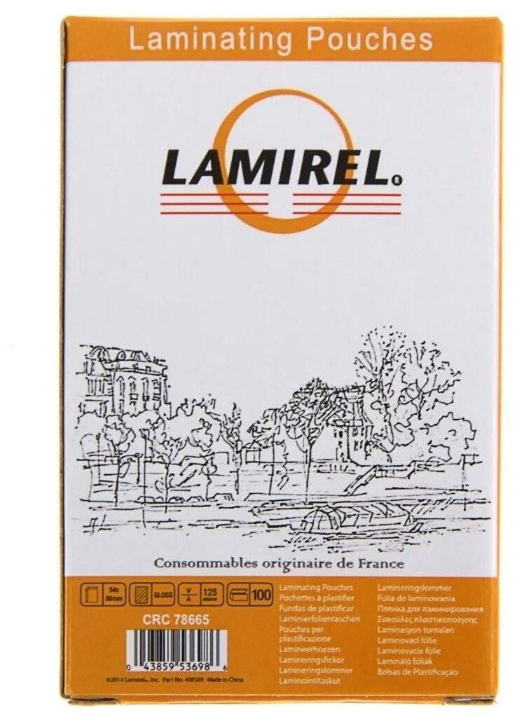 Пленка для ламинирования Lamirel LA-78665 125мкм (100шт) глянцевая 54x86мм