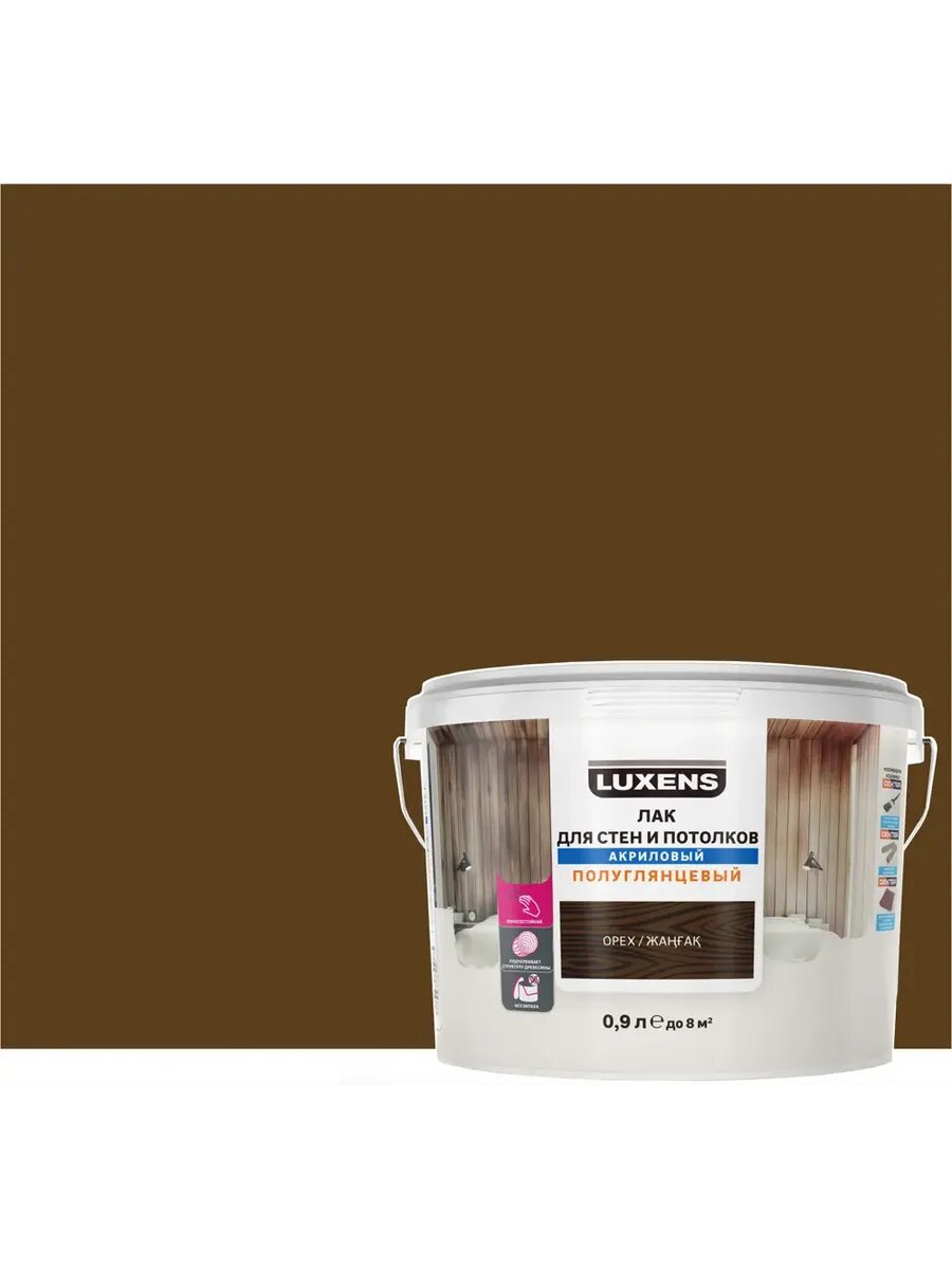 Лак для стен и потолков акриловый орех полуглянцевый 2.5 л