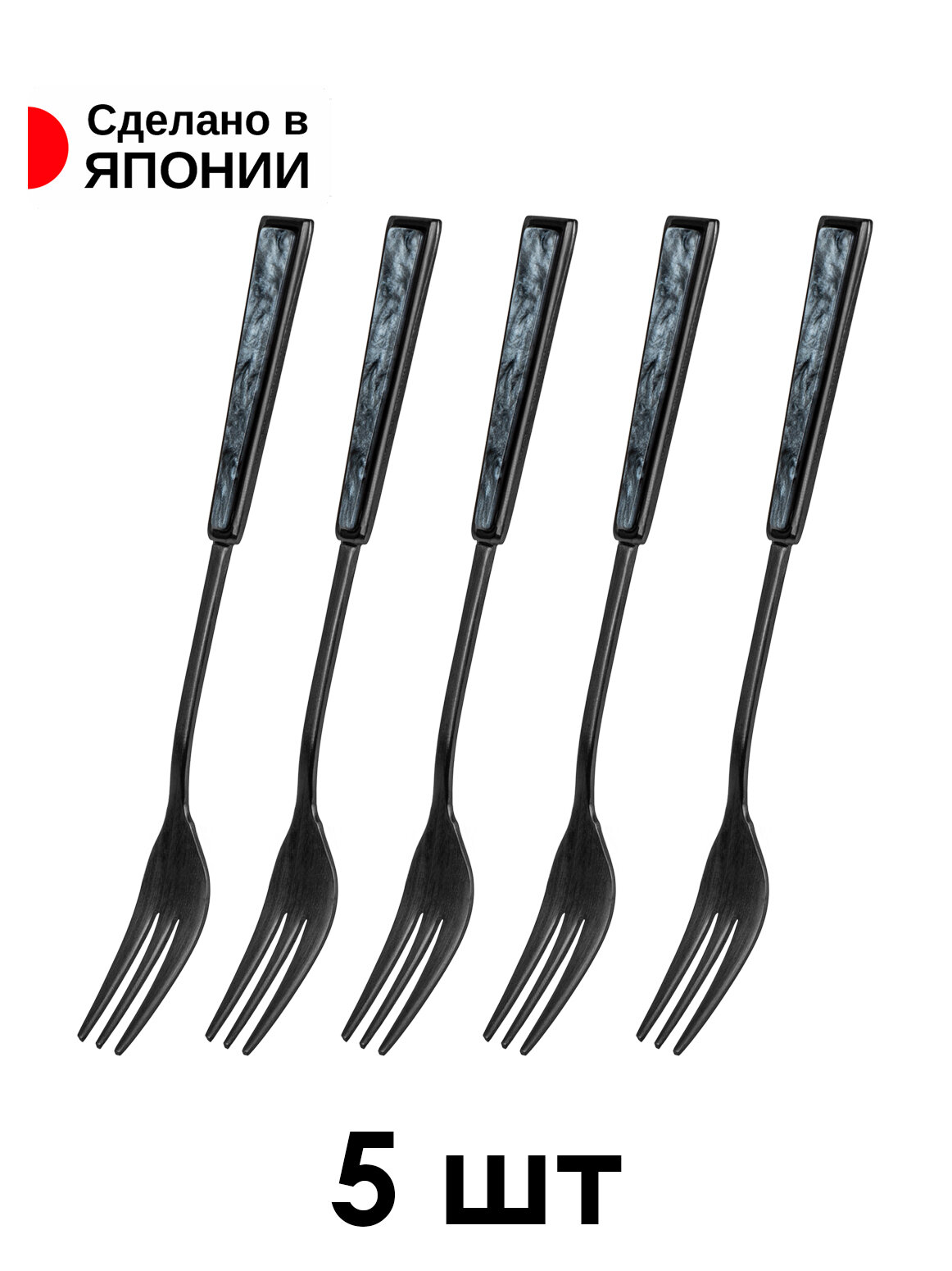 Вилка десертная для торта, пирожных 5 шт, 14,4х1,7х0,2 см