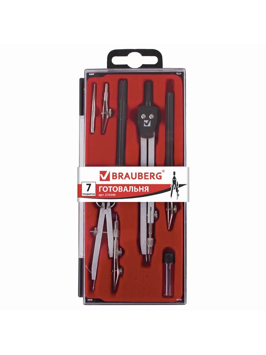 Готовальня 7 предметов: циркуль кронциркуль с рейсфедором