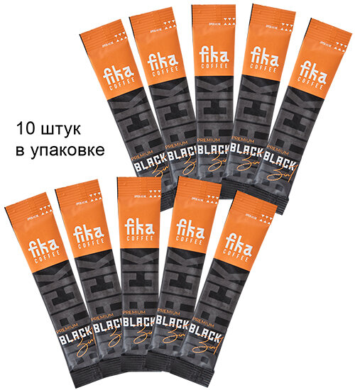 Кофе Premium Black 3 в 1, 10 шт х 22 гр ARM-07/15 FIKA 113-852087