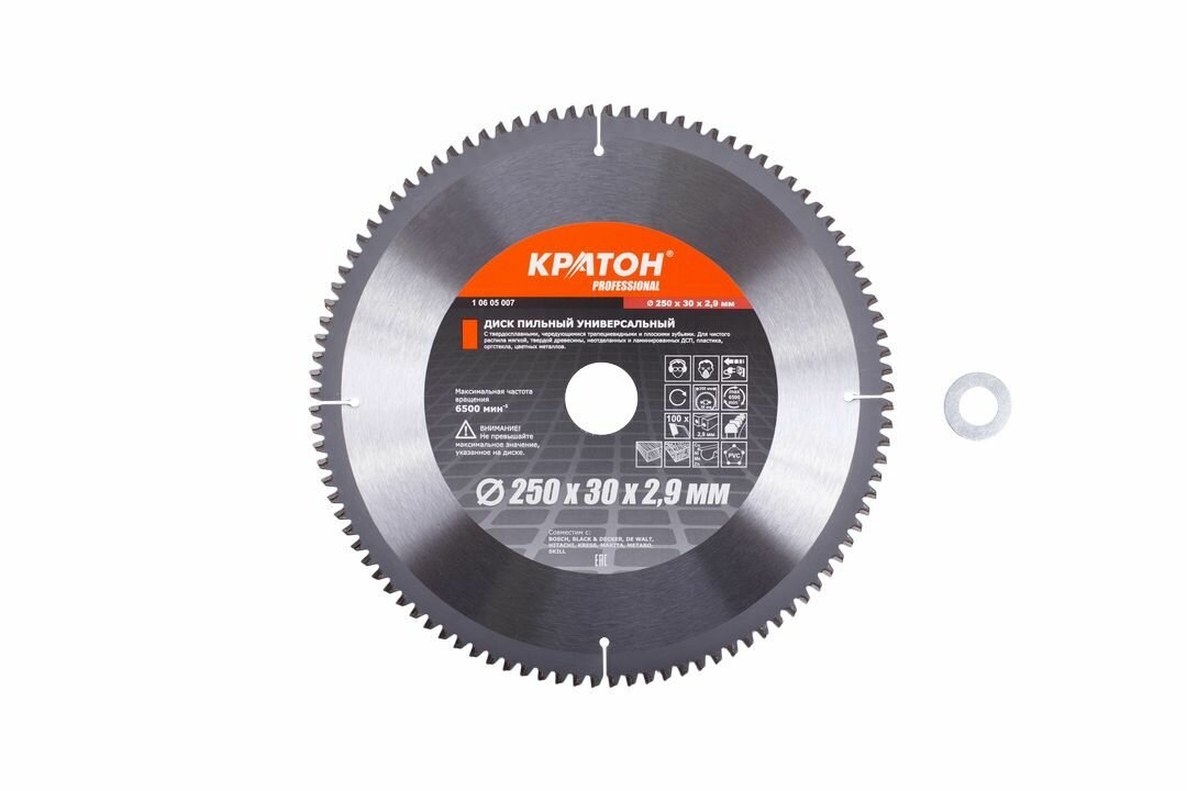 Диск пильный универсальный PROFESSIONAL (250х30х2.9 мм; 100Т) Кратон, арт. 1 06 05 007