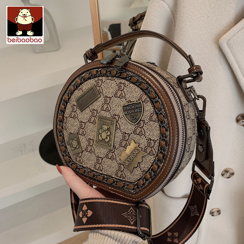 Сумка мессенджер