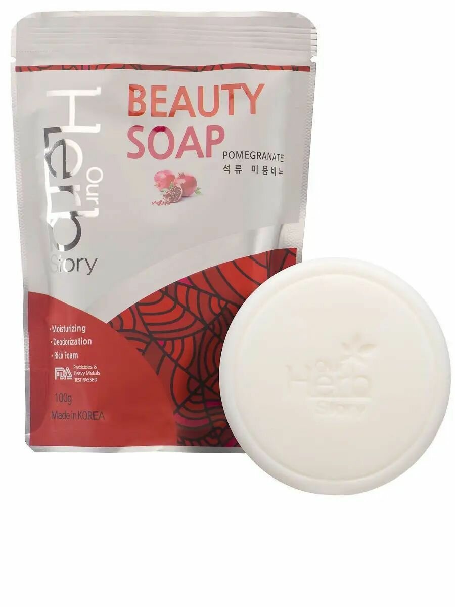Мыло-пенка OUR HERB STORY Beauty Soap, для умывания, гранат, 100г