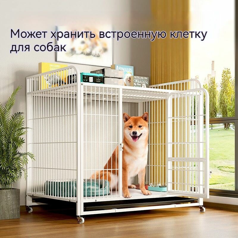 Клетка для животных