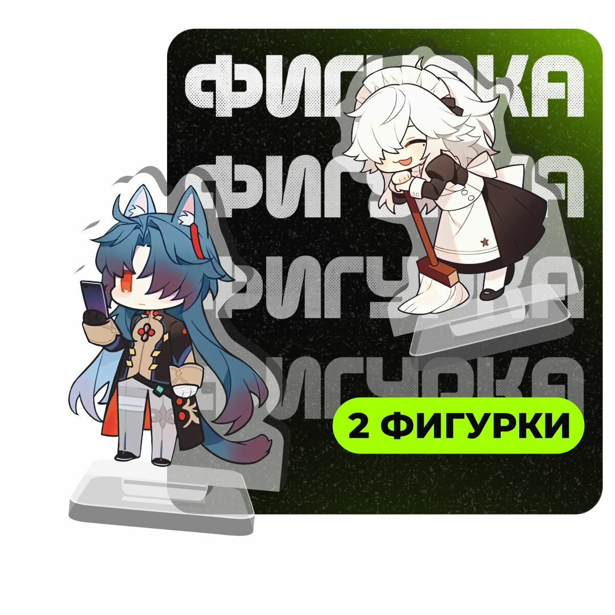 Фигурка акриловая Honkai Star Rail Блэйд и Цзин Юань