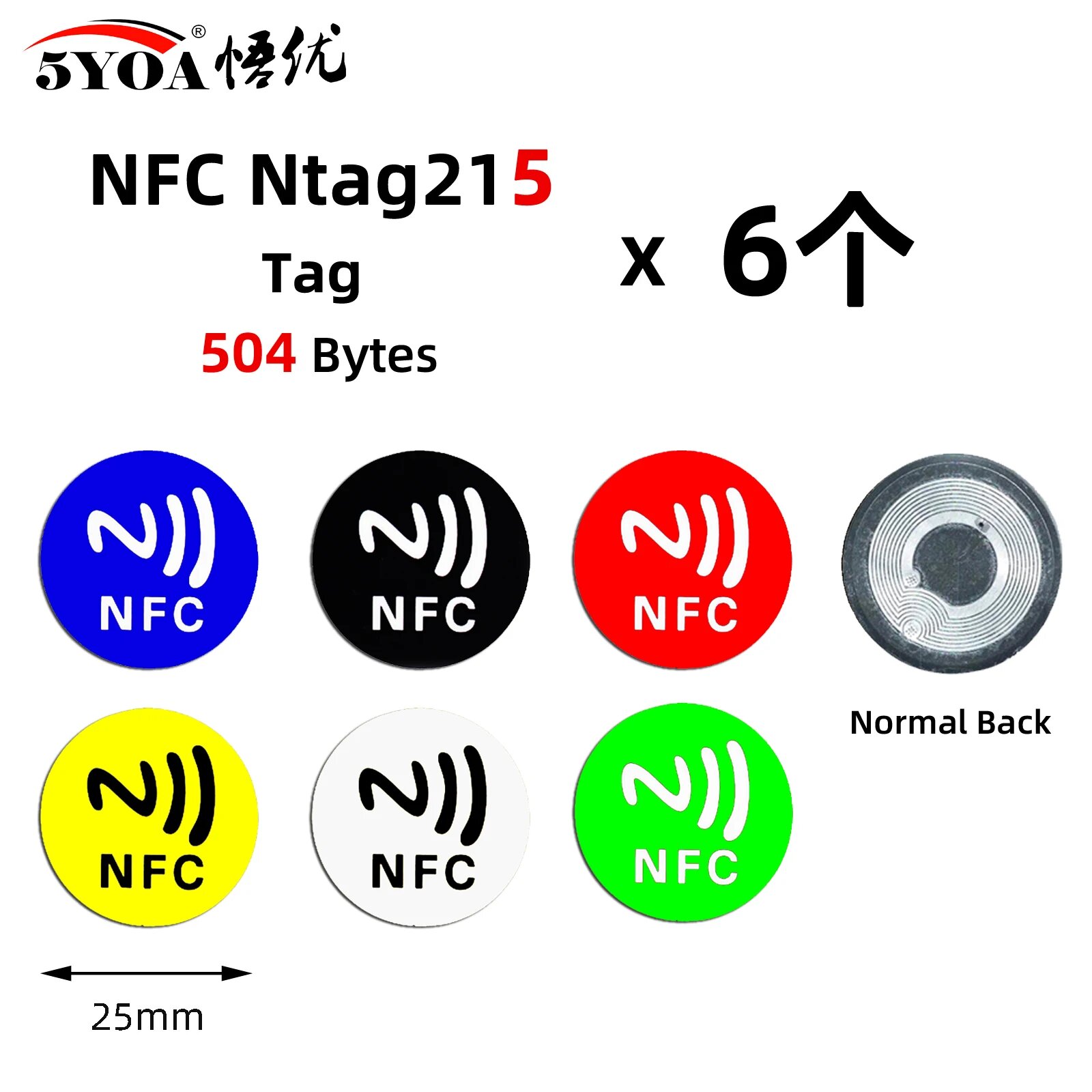 NFC Ntag213 Ntag215 Ntag216 наклейки 5YOA Color-6NFC215