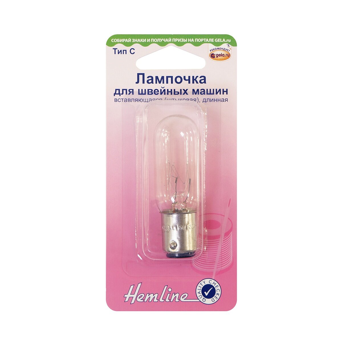 Лампочка для швейных машин HEMLINE Вставляющаяся, штыковая, длинная