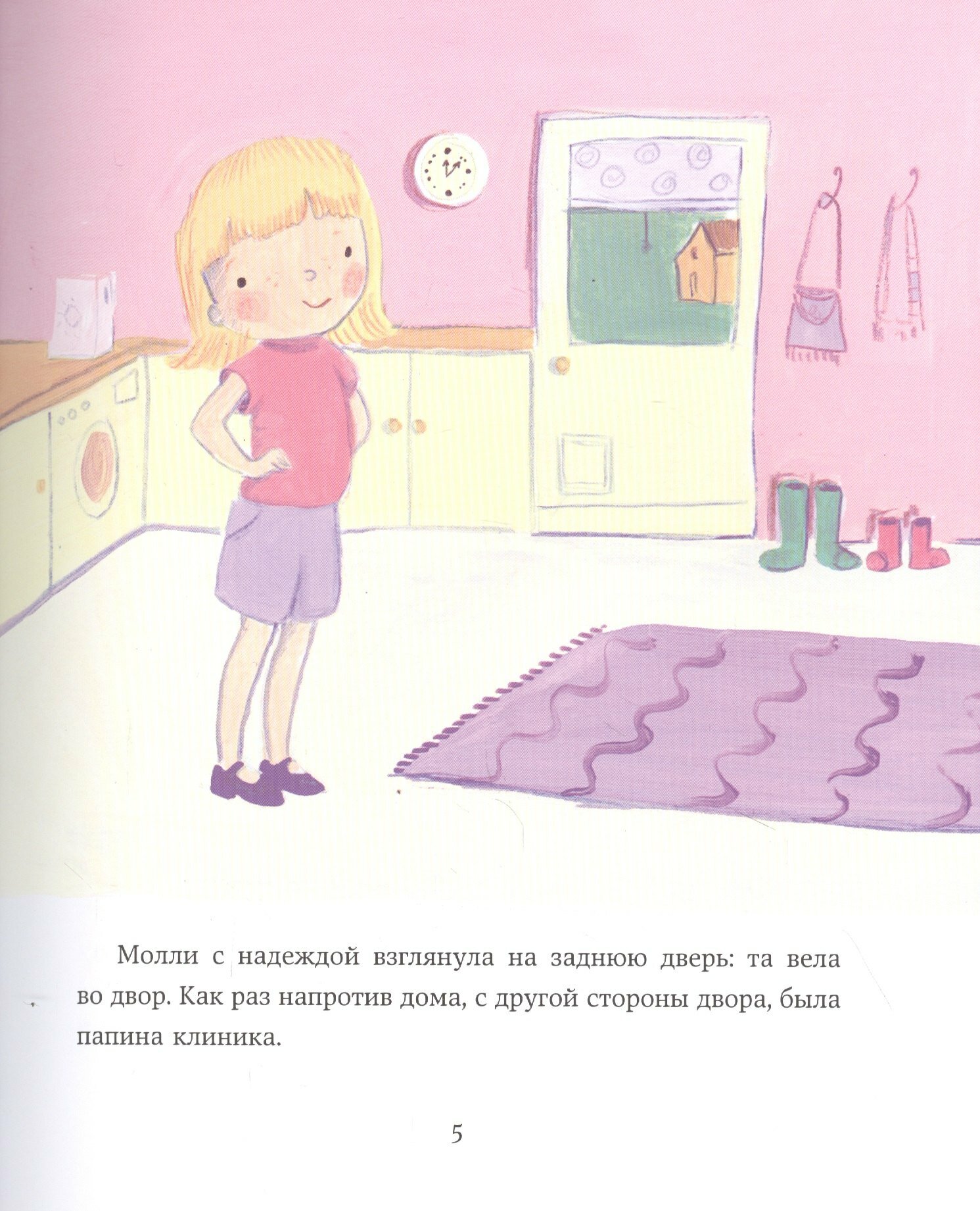 Девочка-бабочка — фото 1