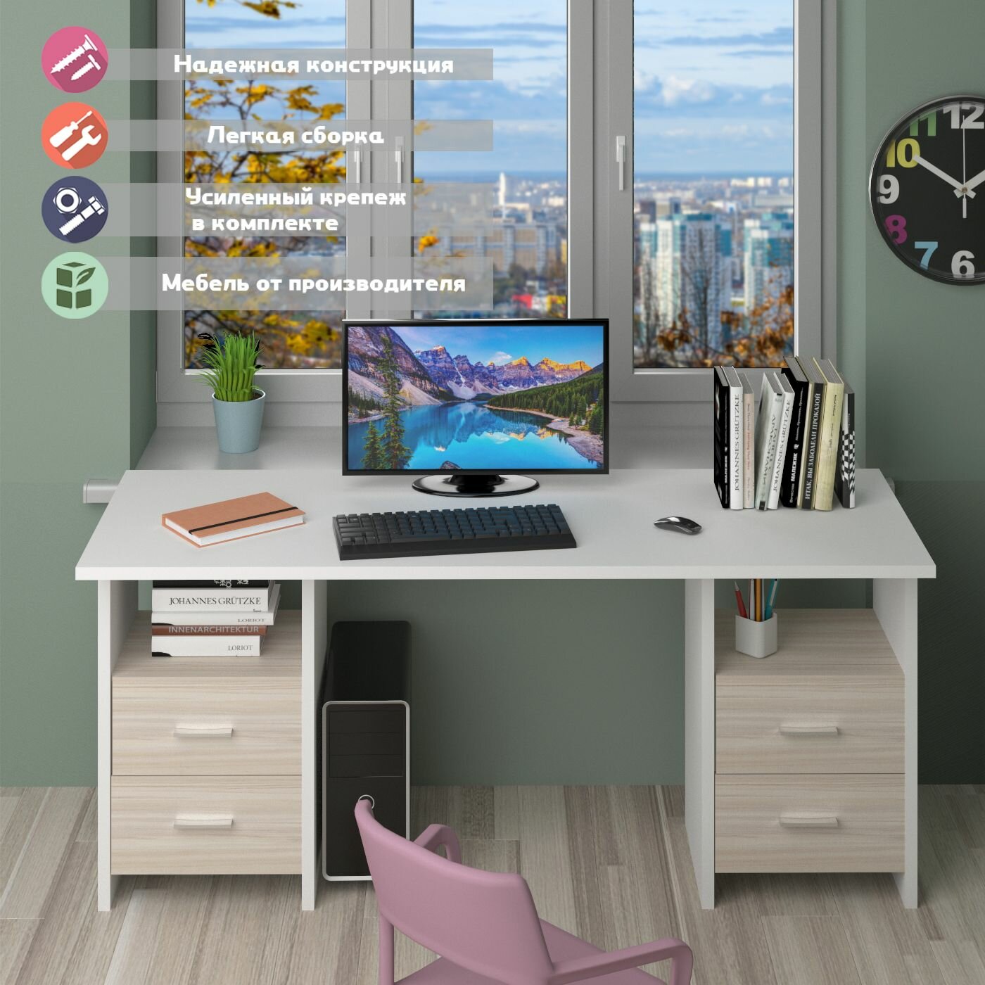 Стол компьютерный Мэрдэс СКЛ-Прям170 БЕК белый/карамель, 2 тумбы, 170 х 60 х 77 см, прямой