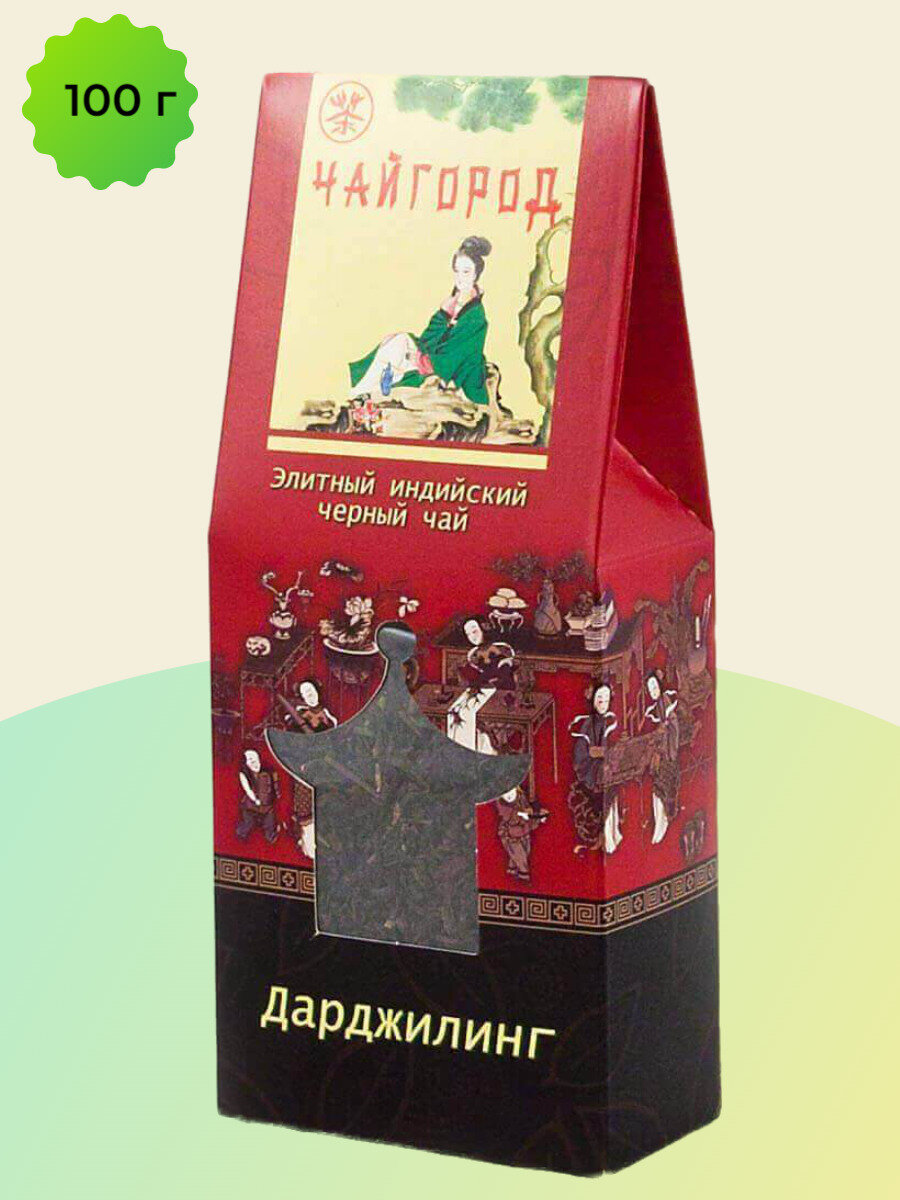 "Дарджилинг" Чай черный индийский байховый "Чайгород" в пачке 100 г