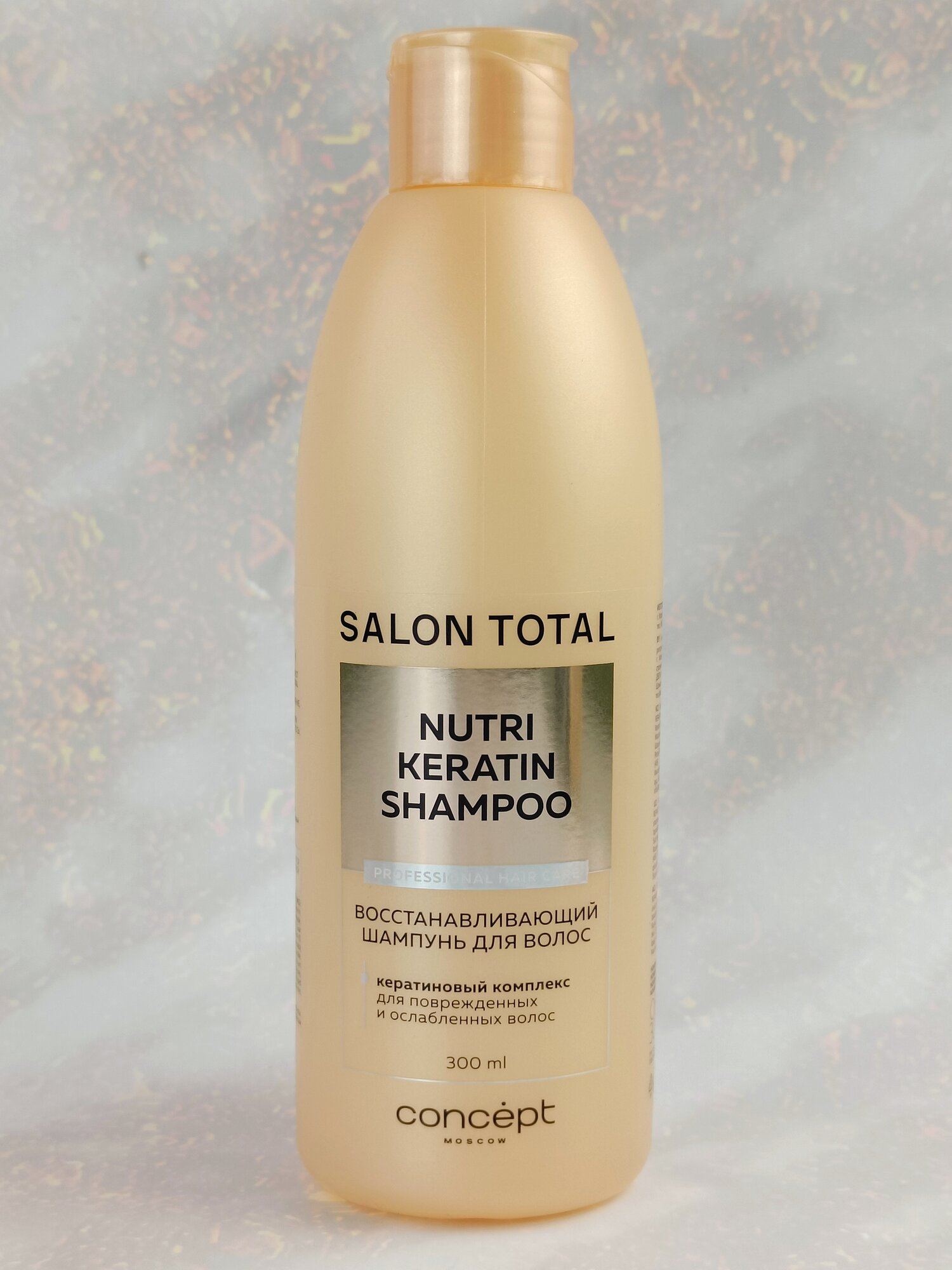Шампунь для восстановления волос Concept Salon Total Repair, 300 мл